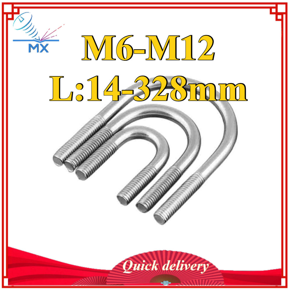304 Stainless Steel U-Shaped Bolt M6/M8/M10/M12 * L14-328mm (MX-SG ...