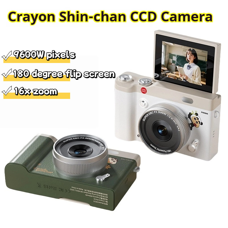 Crayon Shin-Chan Digital Camera ccd Camera Student Party Retro Campus ...