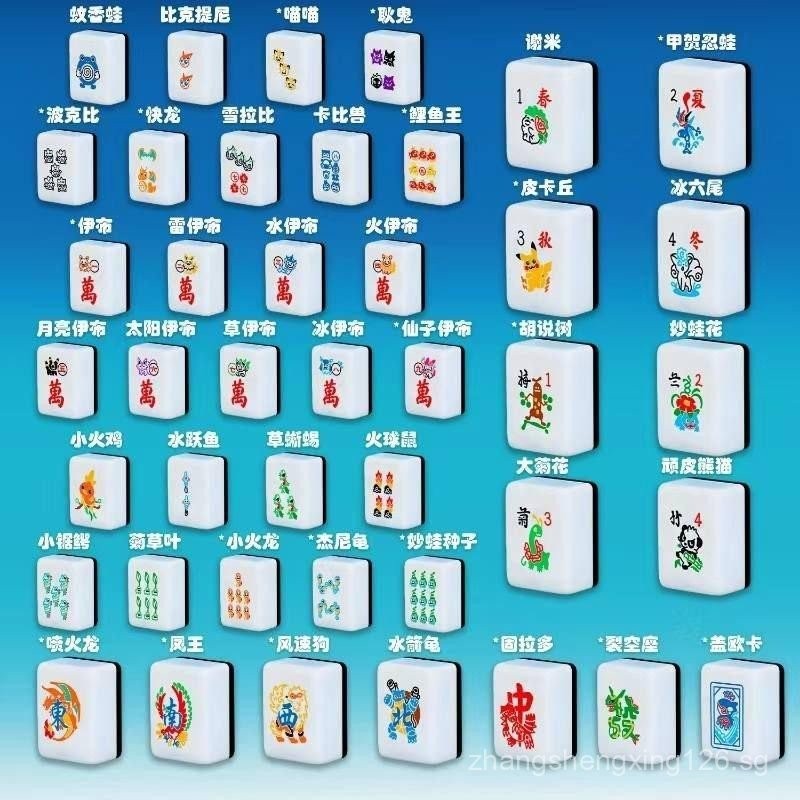 Pokemon Mahjong Tile Blind Box with Dice TCG | Shopee Singapore