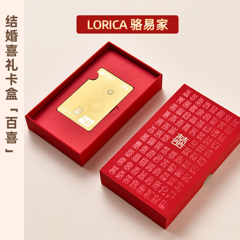 Yi Yi Jia「Parkshin Figure」Engagement Gift Cassette Dowry Bank Cassette ...