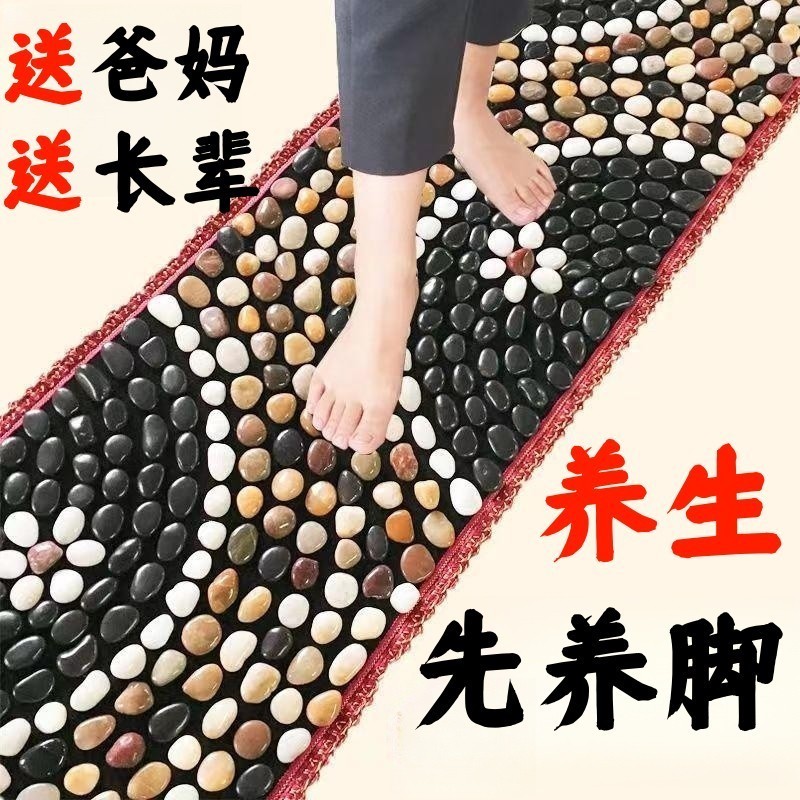 Anti-Slip Bath Mat Foot Massage Device Pebble Foot Massage Cushions ...