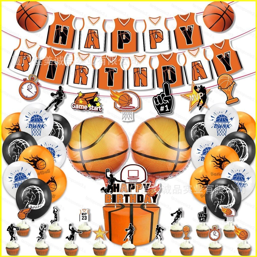 Ellen Basketball theme party decoration birthday background wall sports ...