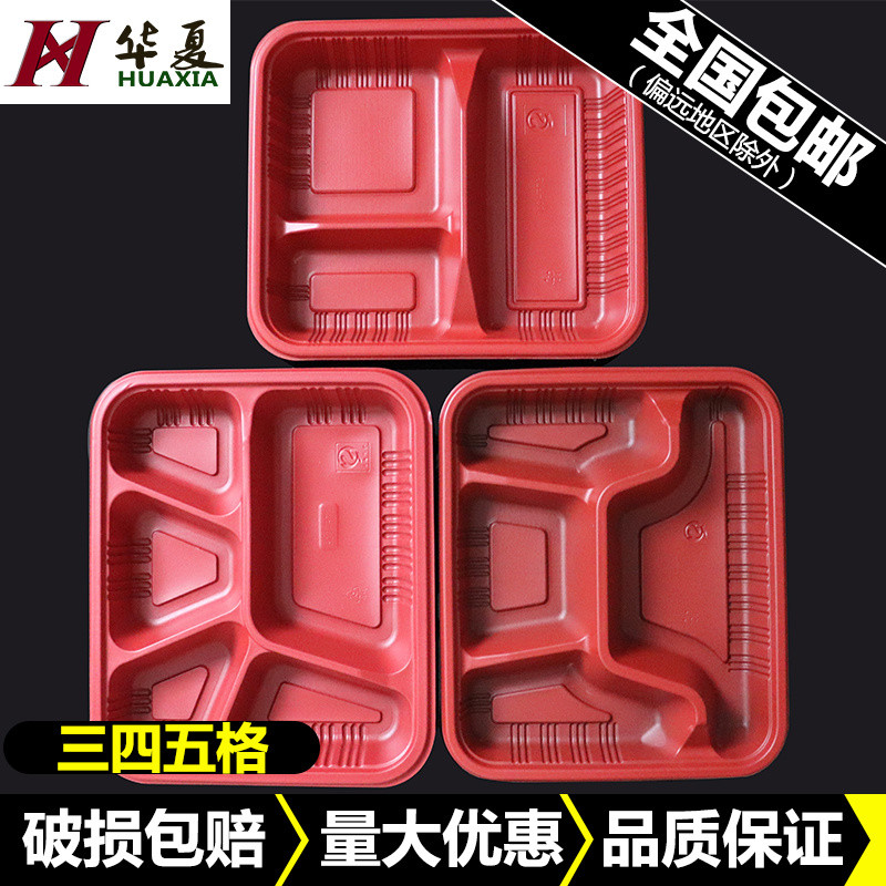 Disposable Lunch Box Bento Box Fast Food Lunch Box Packing Box with Lid ...