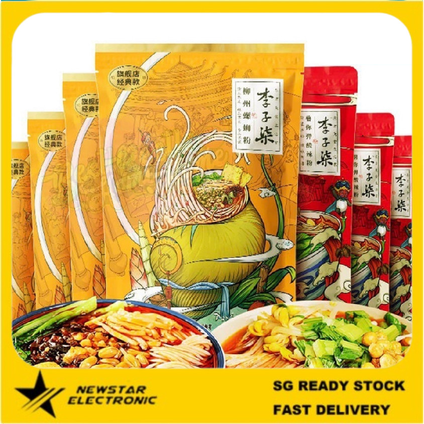 🔥READY STOCK🔥LuoSiFen Instant Vermicelli/Spicy/Mala/Li Zi Qi ...