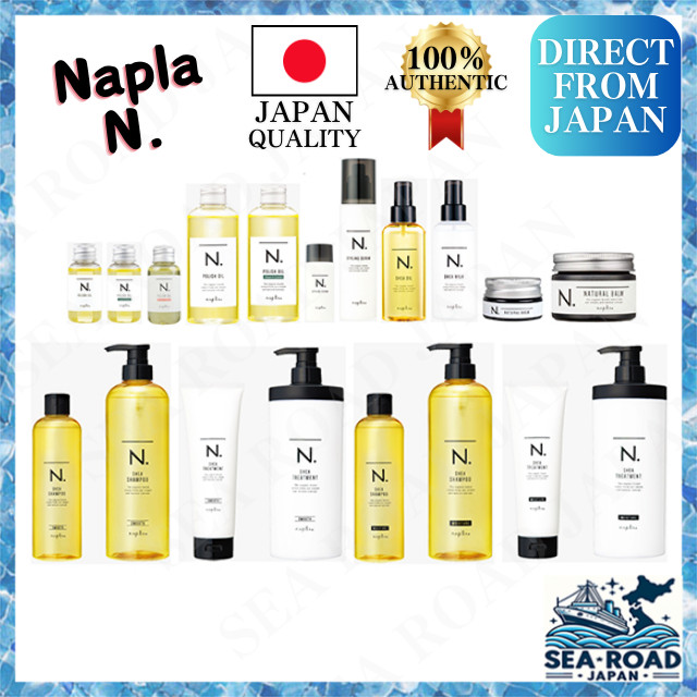 napla N. polish oil / styling serum / shea oil / shea milk / natural balm / Shea shampoo smooth ...