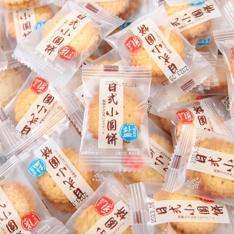 Japanese Style Sea Salt round Cake Cow's Milk Individual Small Package ...