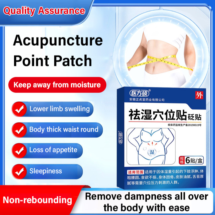 🔥SG Hot🔥Herbal Acupuncture Point Patch Quickacting acupoint patch ...