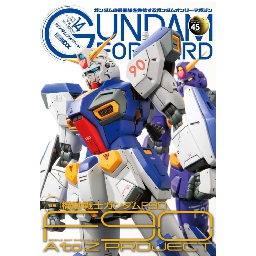 Brand-NEW Gundam Forward Vol.14 GUNDAM F90 F90 A to Z PROJECT Model Toy ...