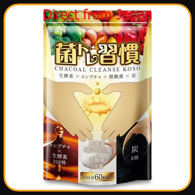 Bacteria Training Habit Charcoal Cleanse Enzymes 5 Types Of Charcoal