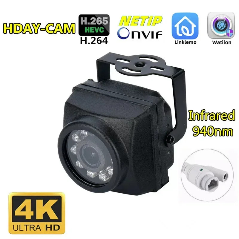 2160P 4K 4MP 5MP 8MP IP66 Waterproof Night Vision IR-Cut 940nm Minitype ...
