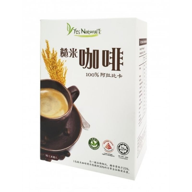 Yes natural Brown Rice Coffee healthy brown rice coffee sachets instant ...