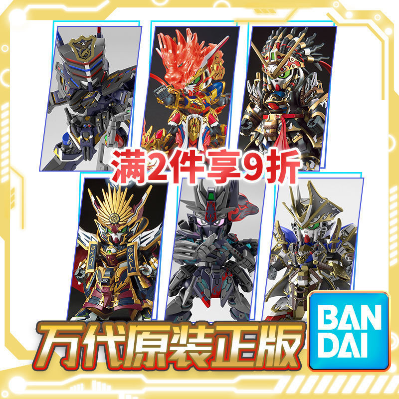 SGHot selling BandaiBBWarriorSDWGundam World Hero Legend Wukong Sasuke ...