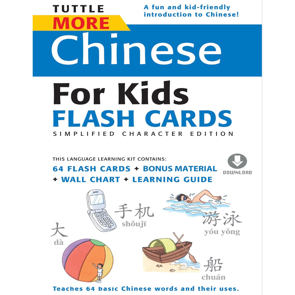 (e-Book PDF) More Chinese for Kids Flash Cards Simplified | Shopee ...
