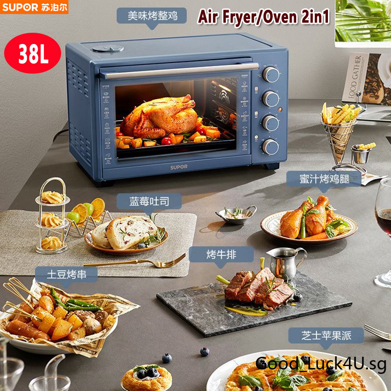 Supor Visual Air Fryer Oven Steam Tender Baking Empty Frying Oven All ...