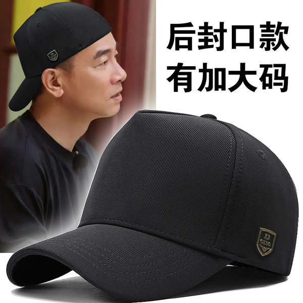 cap lelaki topi lelaki Big Head Circumference High Top Back Sealing Hat ...