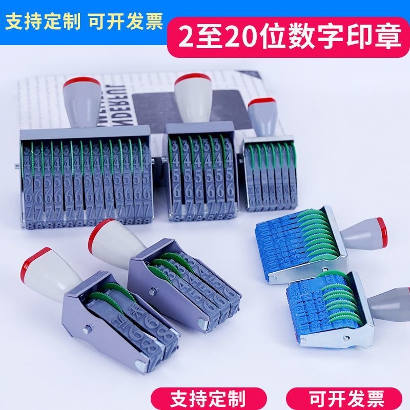 Digital Wheel Stamp0-9Adjustable2to20Combination Number Stamp Date Code ...