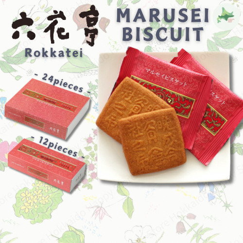 Rokkatei Marusei Biscuit – Classic Butter Biscuits from Hokkaido ...