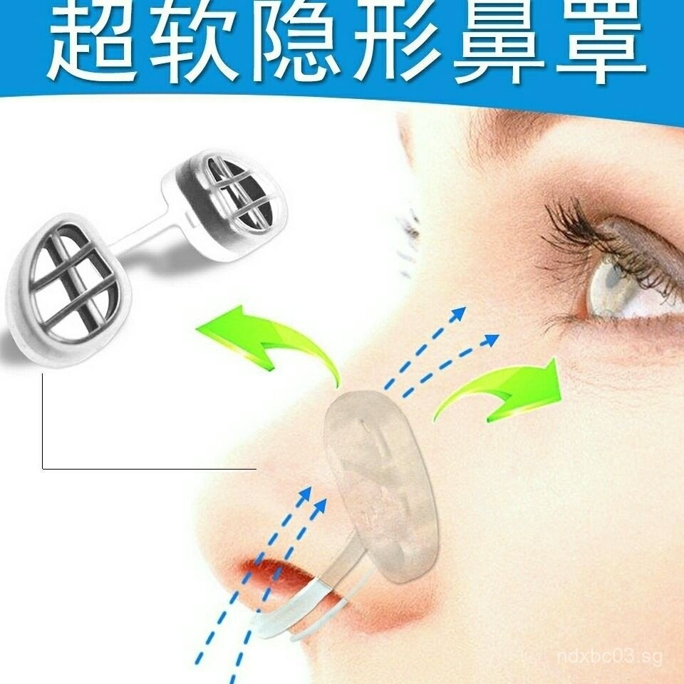 Invisible Nasal Mask Anti-Industrial Dust Powder Car Exhaust Haze Male ...