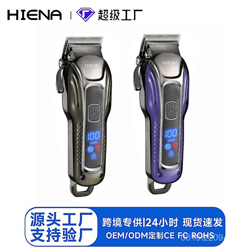 Specialized Haircut Clipper LCD Haircut Scissors Haircut hiena Cross ...