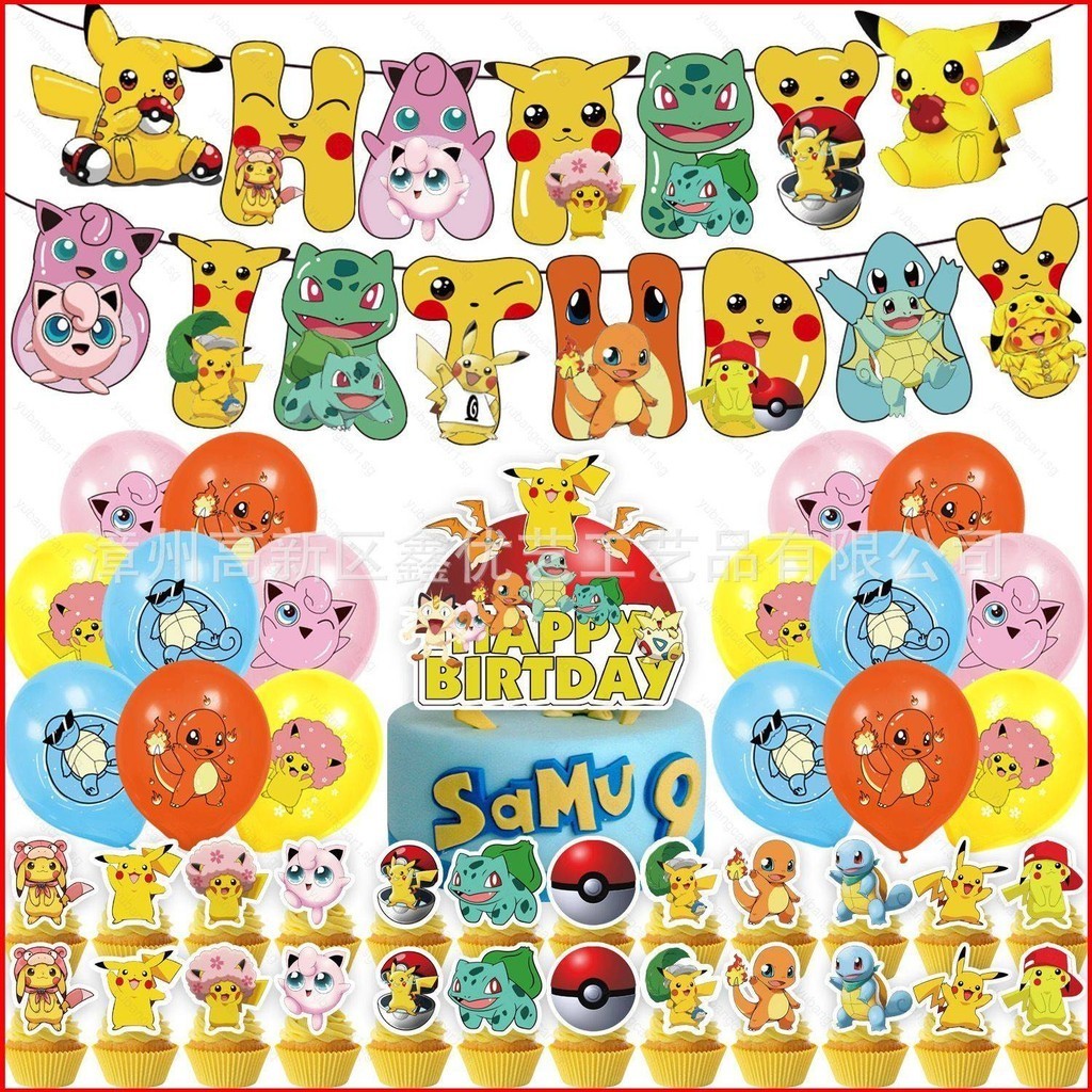 INS Pokemon pikachu Theme kids birthday party decorations banner cake ...