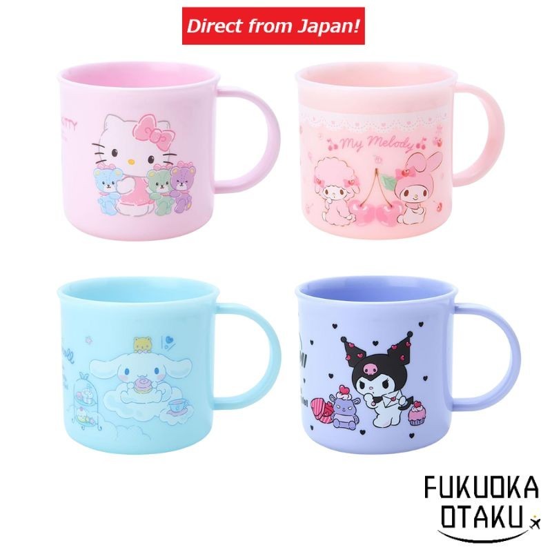 Sanrio Plastic Cups - 4 Types [Direct from Japan] | Shopee Singapore