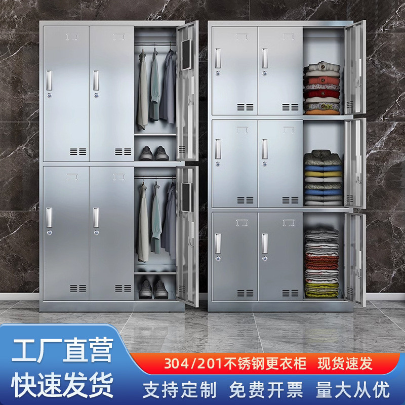 304 stainless steel changing cabinet, dust-free workshop, multiple door ...