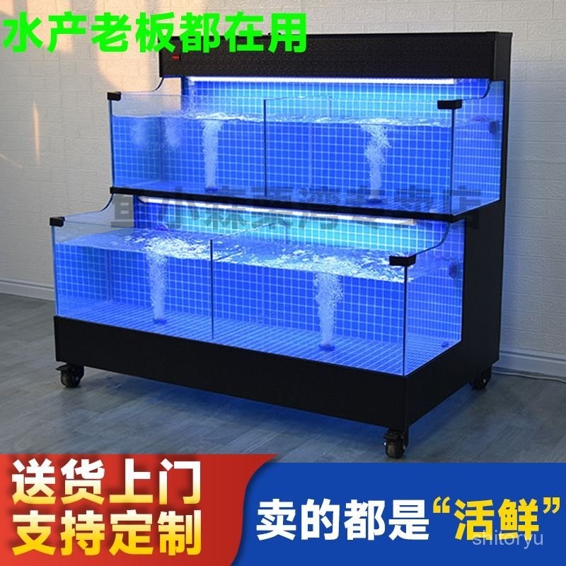 Mobile Seafood Pool Commercial Refrigerator Integrated Water Seafood ...