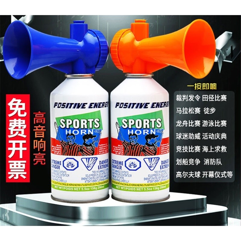 Sports Track and Field Sports Meeting Air Amine Dragon Boat Competition ...