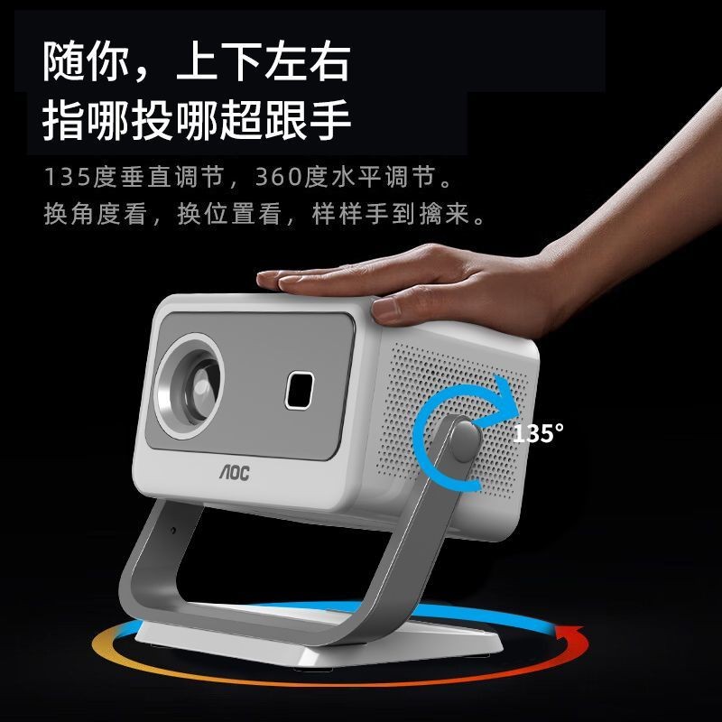 AOC projector 2025 new home ultra-high definition bedroom waAOC ...