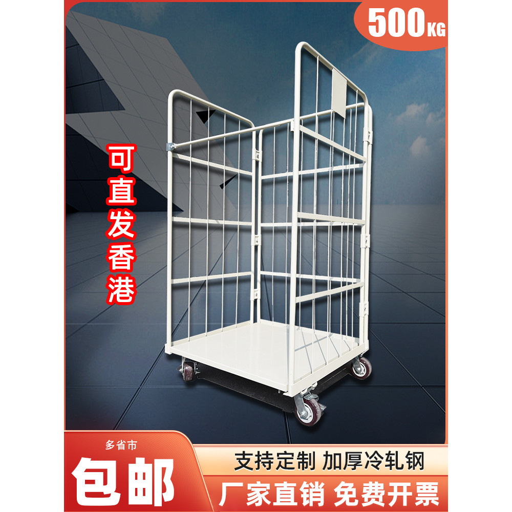 Huangqiu Logistics Turnover Cart Folding Mobile Storage Cage Cart ...