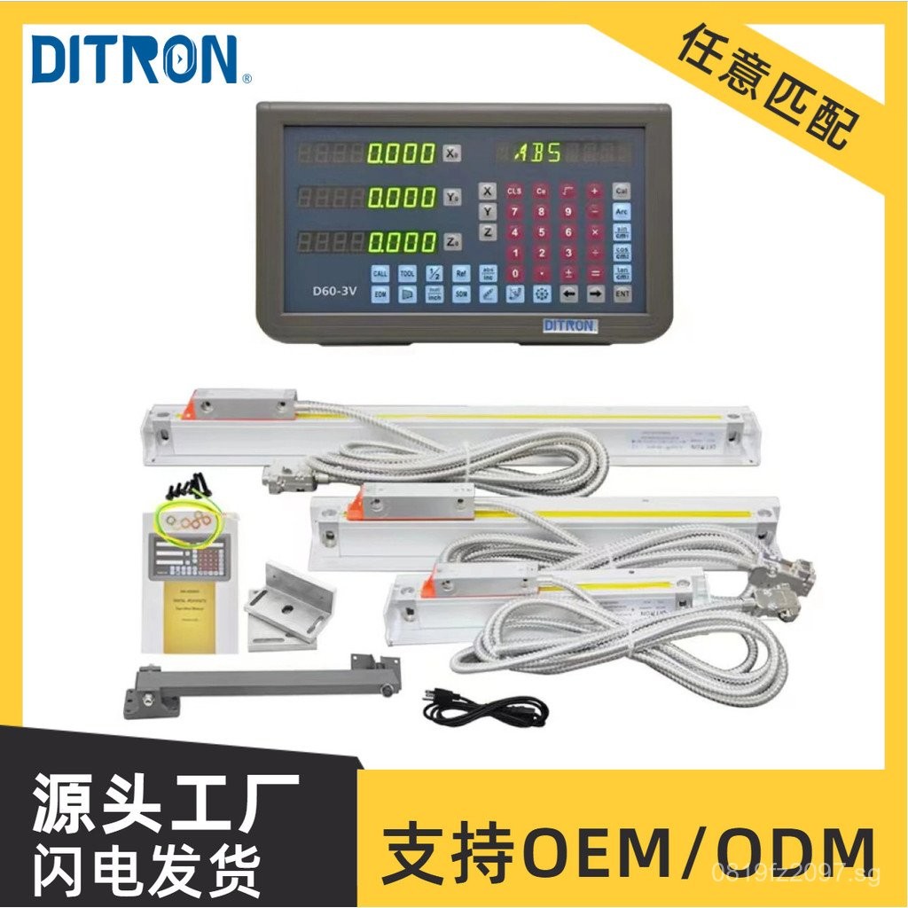 Electronic Ruler Grating Ruler Grating Grinding Machine Electronic ...