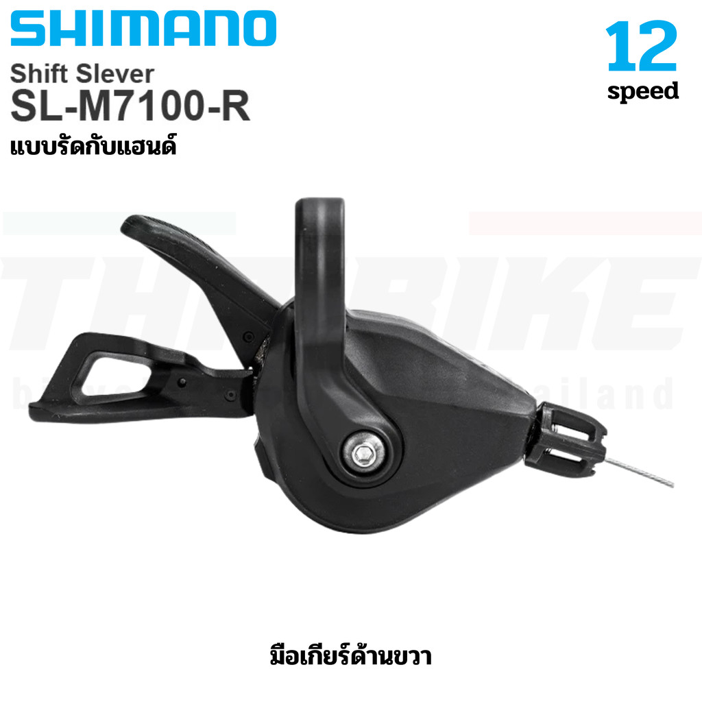 SHIMANO SLX Bicycle Gear Lever Model SL-M7100-R/L 12-Speed | Shopee ...