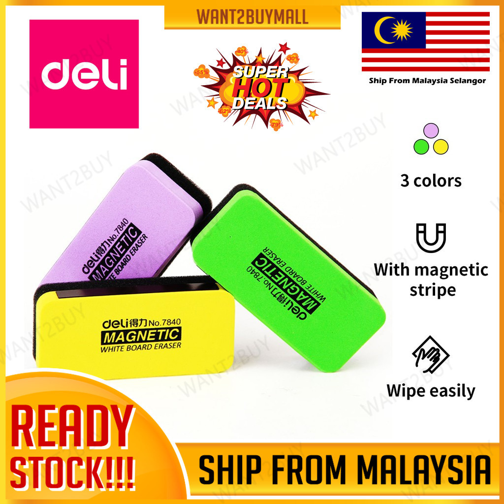 Deli E7840 7810 Deli Whiteboard Color Magnetic Eraser Grey Erasing ...