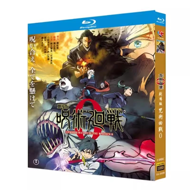 Blu-ray Disc Japanese Animation Jujutsu Kaisen 0: The Movie (2021) 1BD ...