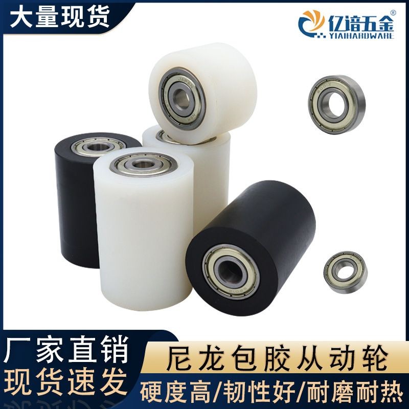 Black Nylon Double Bearings Unpowered Roller Pulley Guide Hanging Wheel ...