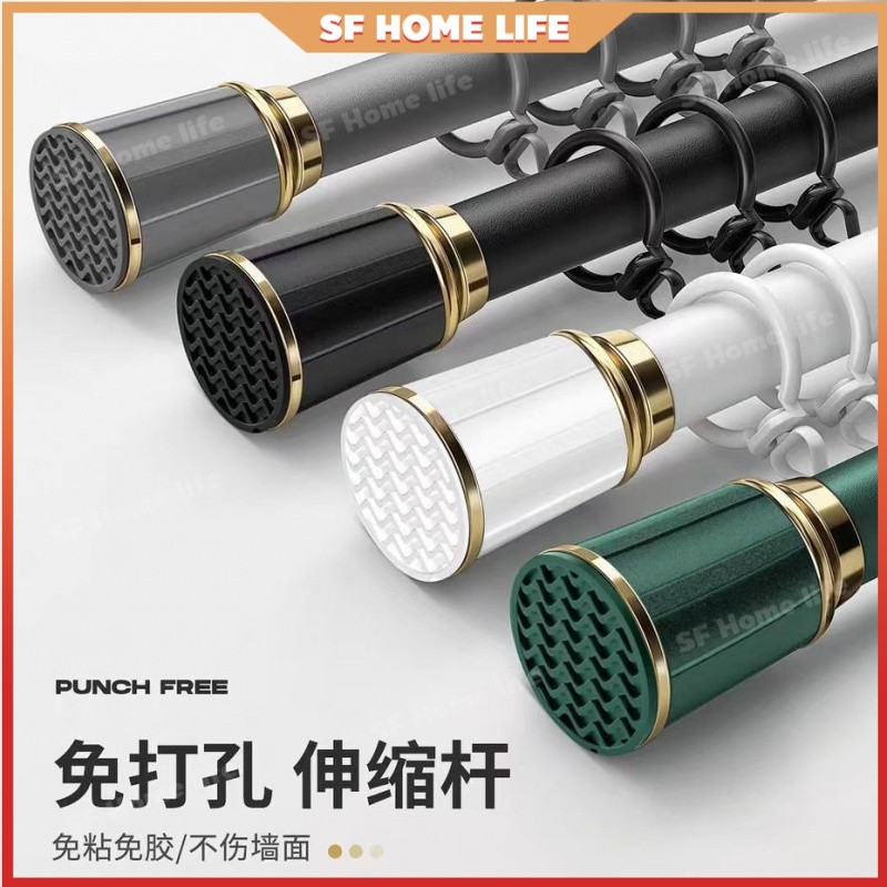 Curtain Retractable Punching Clothing Rod Curtain Rod Drying Rack ...