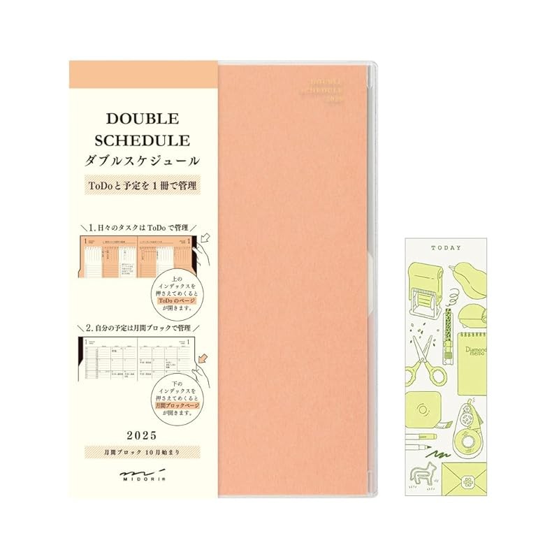 Midori Double Schedulr Planner 2025 B6 Monthly ToDo Limited Orange ...