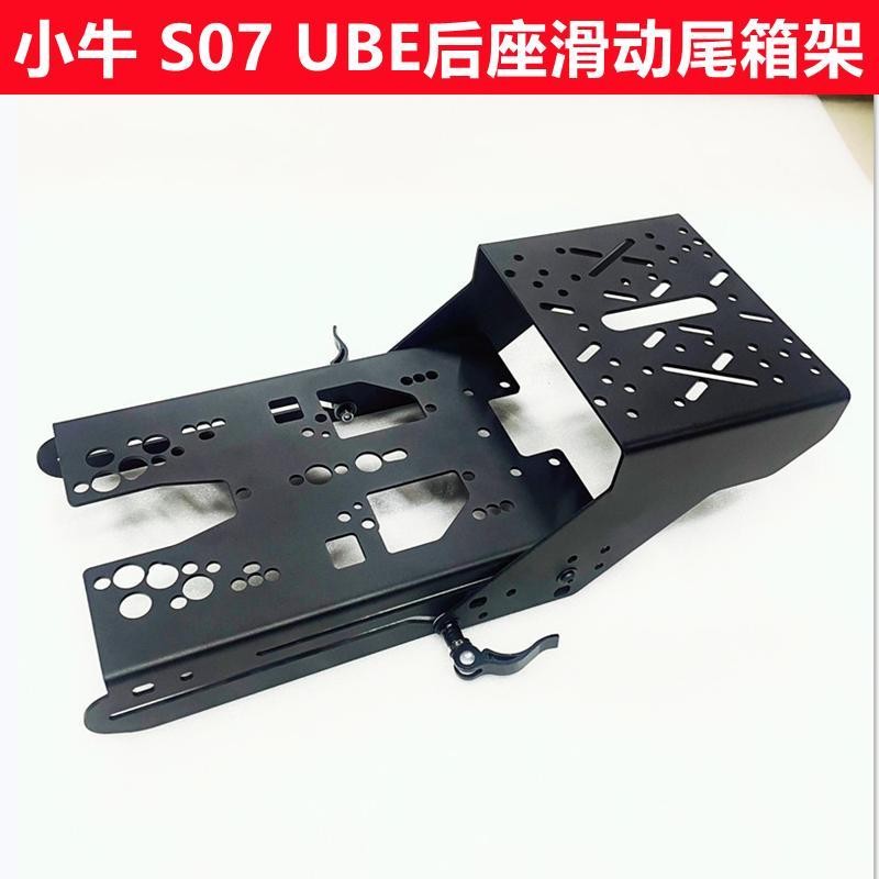 Suitable for Electric Car CalfMQIS UBE S07Modified Rear Seat Manned ...