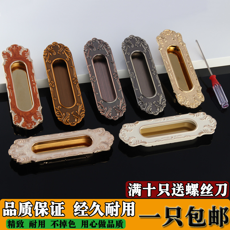 European Style Concealed Antique Bronze Embedded Handle Sliding Door ...