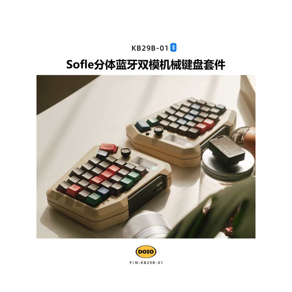 DOIO sofle Left and Right Split Ergonomic Aluminum Bluetooth Dual-Mode ...
