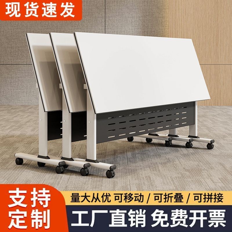 Folding conference table Removable splicing folding long table with ...