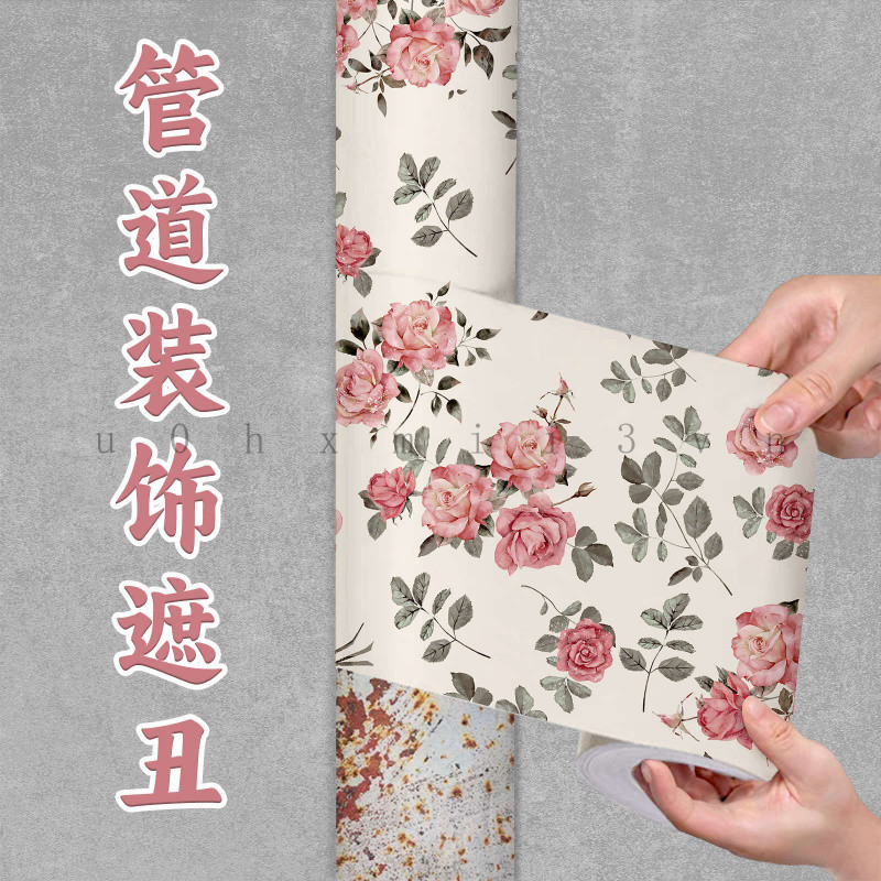Taiwan Shipment Sewer Pipe Beautification Sticker Kitchen Weather Gas ...