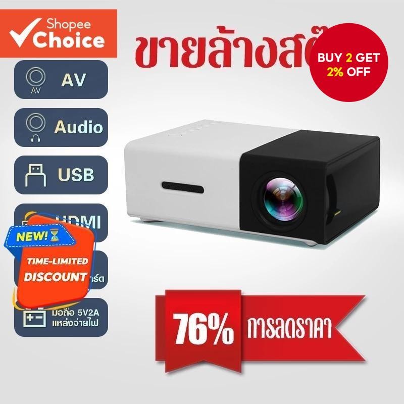 YG300 Mini Projector with Android System Built-in Speaker Supports ...