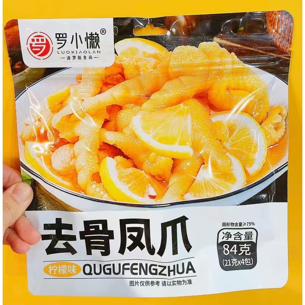 Luo Xiaozhi-Boneless Phoenix Claw (Chopped Pepper Flavor) 84g | Shopee ...