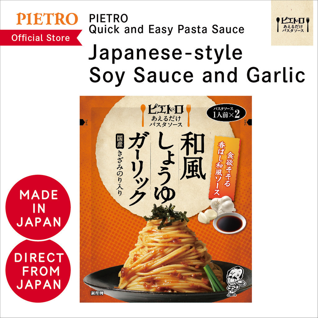 Pietro Just Add Pasta Sauce Japanese Style Soy Sauce Garlic (2 Servings ...
