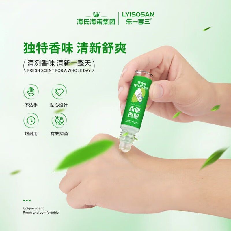 Heines Summer Cooling Oil Type Antibacterial Oil Plant Herbal Extract ...