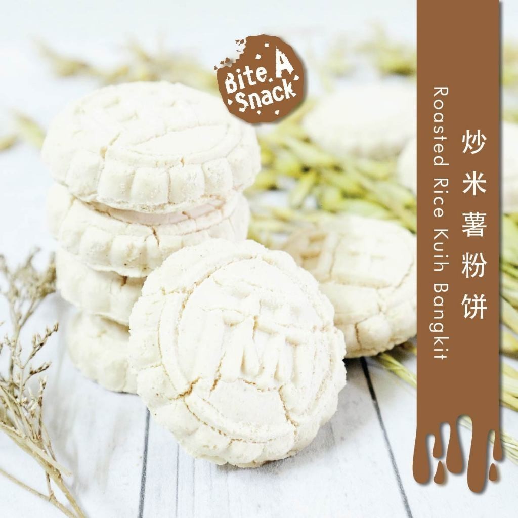 Ipoh Traditional Roasted Rice Kuih Bangkit | 传统手工炒米薯粉饼 200g+-/pack ...