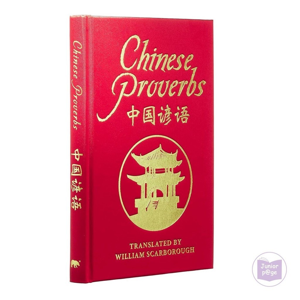 Chinese Proverbs (Arcturus Silkbound Classics) | Shopee Singapore