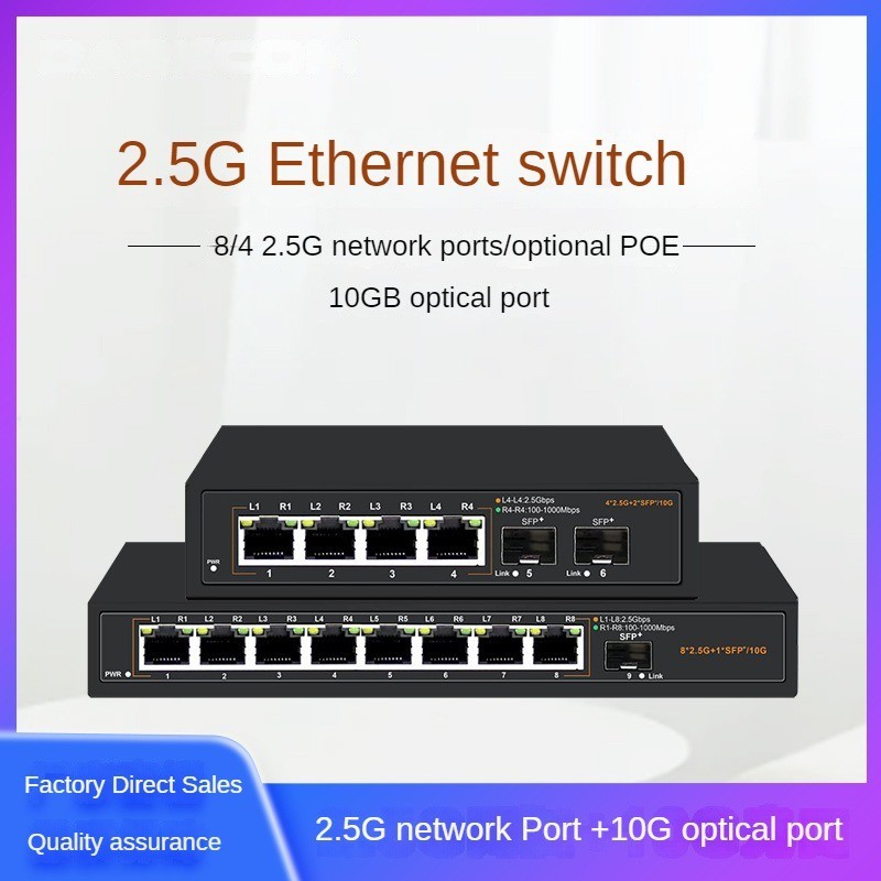 2.5G network switch poe power supply switch 10G SFP 4port 8 port ...