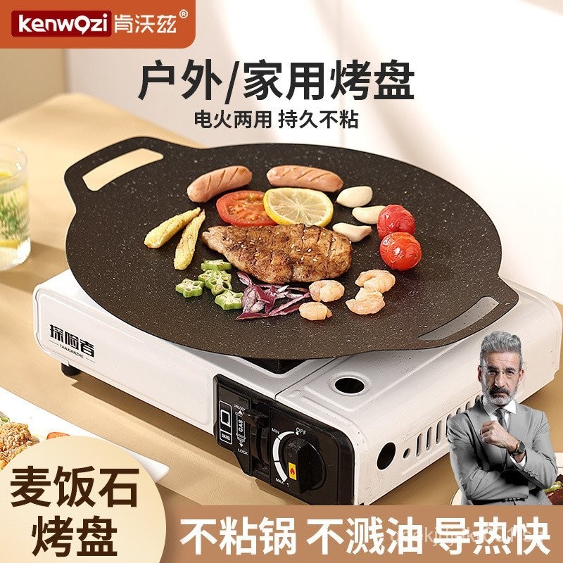 Kenworth Medical Stone Baking Tray Outdoor Camping Portable Gas Stove ...